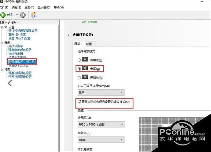 win10穿越火线黑屏解决方法图标