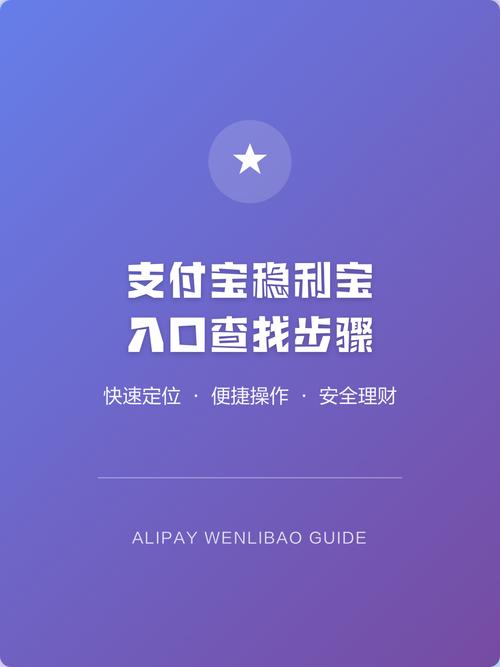 抖音极速支付宝提现入口怎么没了