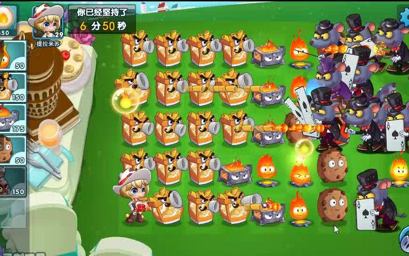 美食大战老鼠手机版图标