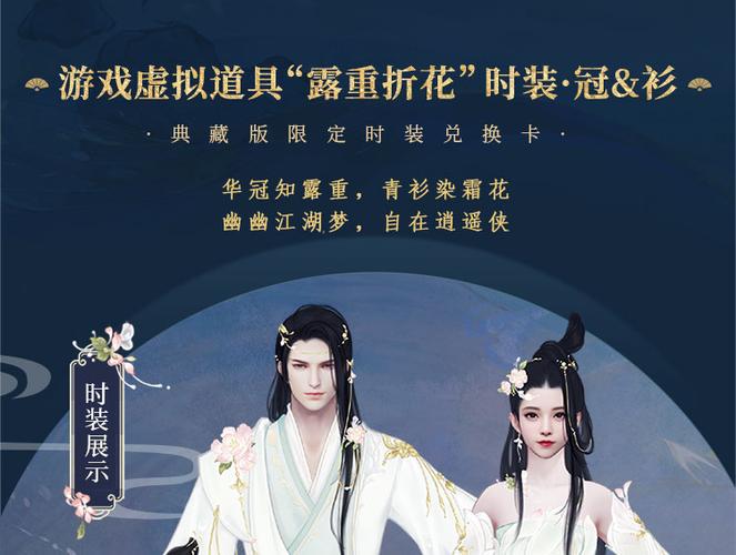 一梦江湖周边商城官网图标