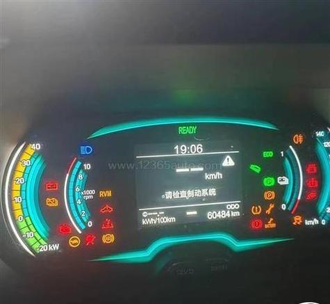 电动车有电但是启动不了图标