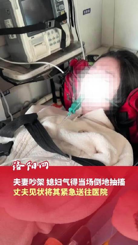 男子吵架把妻子气到碱中毒截图