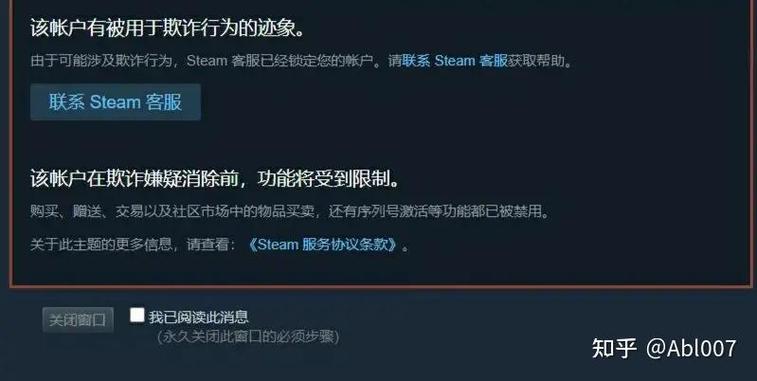 steam忘记账户名称活动图标