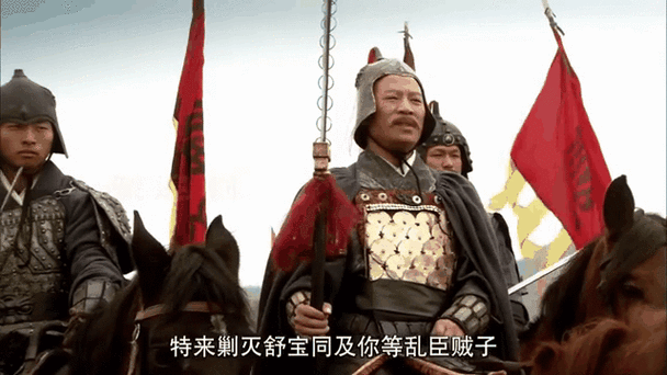 大唐:开局三件套图标