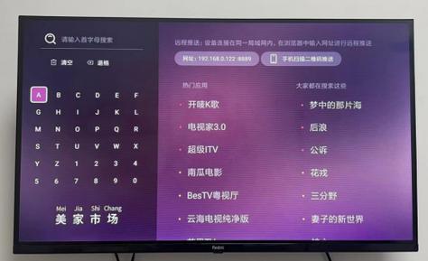 电视回看不了是什么原因图标