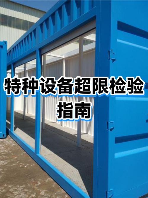 播放设备超限怎么解决图标
