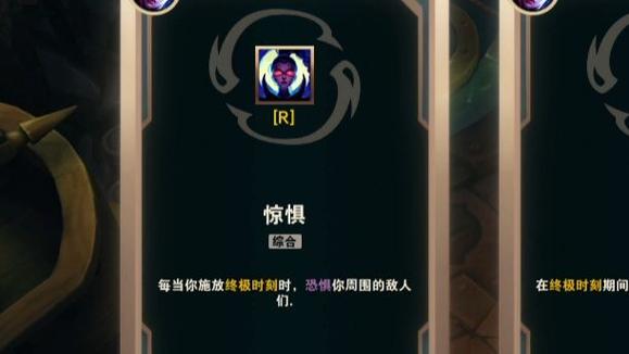 海克斯大乱斗vn图标