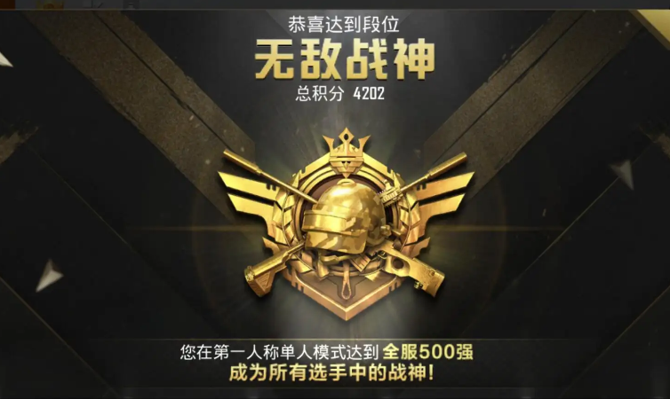 空白符号复制粘贴吃鸡图标