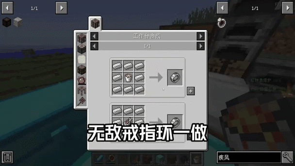 我的世界地狱岩怎么挖