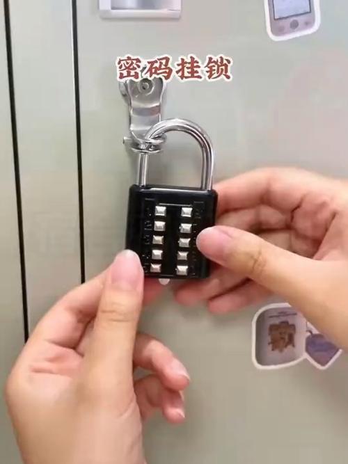 游戏改了密码对方还能登陆图标