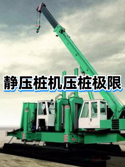 手机当前设备已达到注册上限图标