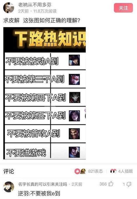 女朋友吃饭从来不掏钱证明啥截图