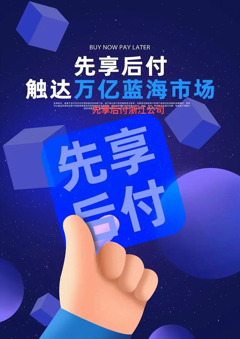 支付宝有先住后付的酒店吗截图
