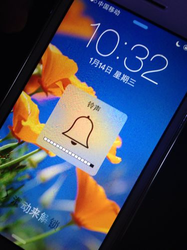 苹果右上角出现两个圈截图