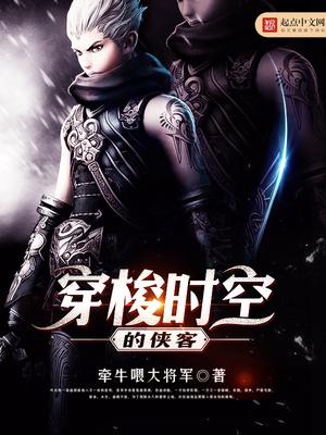 免费小说穿梭时空的商人图标