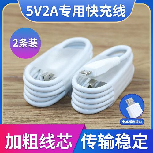 vivoy93怎么复制通讯录到手机卡截图