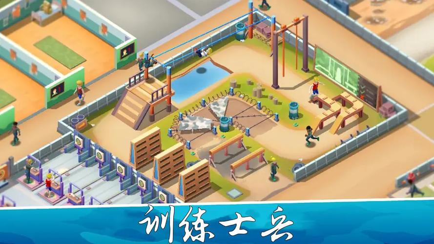 陆军大亨汉化版内置菜单下载图标