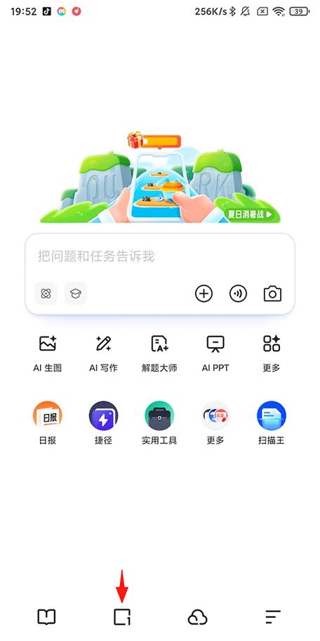 夸克旧版本图标