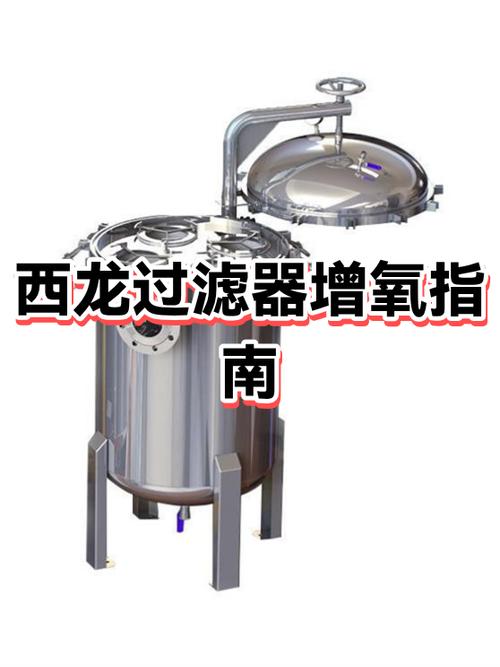 过滤器增氧出水不出泡图标