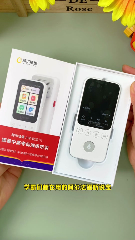 听书宝手机版图标