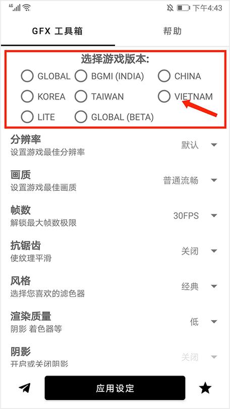 gfx工具箱最新版本更新时间图标