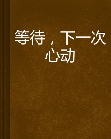 女生不理我怎么办发信息不回图标