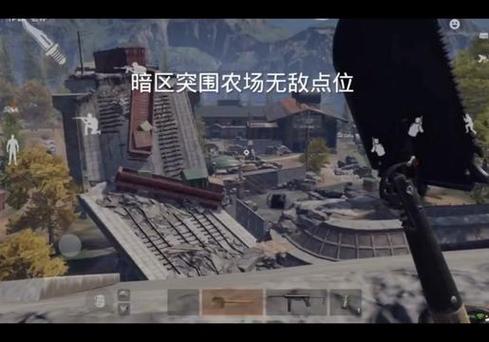 暗区突围小鱼哥