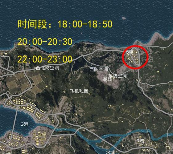 刺激战场信号枪时间开放截图