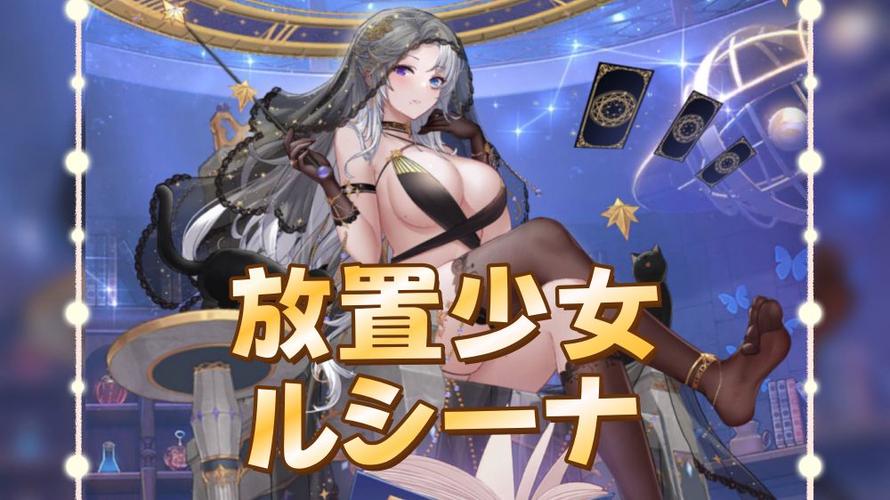放置少女下载ios图标