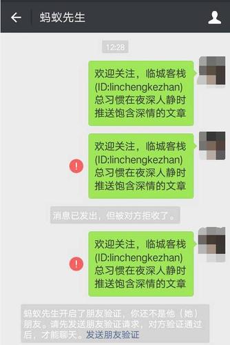 mc加好友显示过长时间未登录图标