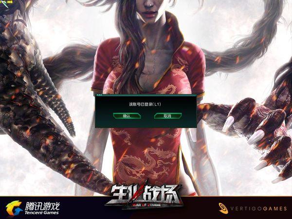 cf有生化模式吗图标