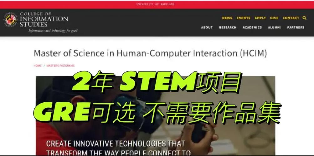 hci是哪个大学图标
