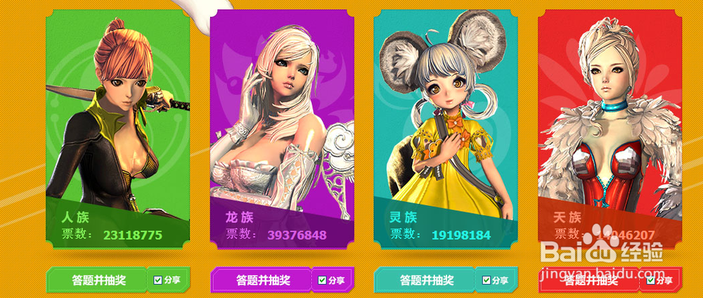 剑灵兑换码免费领取图标