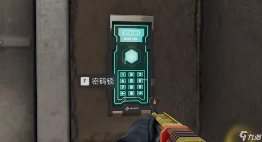 怎么破解一个软件的注册码图标