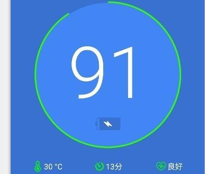 充满电量100%提示音铃声图标