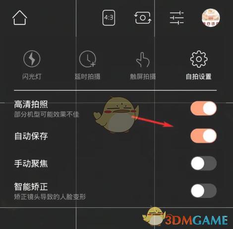 无他相机哪里设置拍照时间