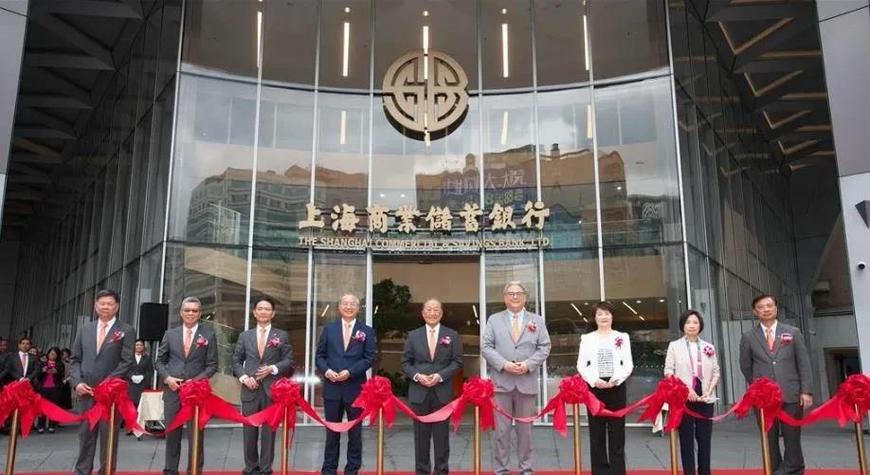 香港上海商业银行图标