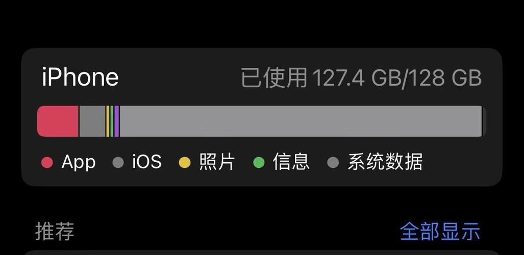 苹果13运行内存不足截图