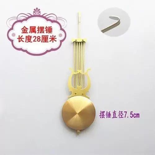 挂钟钟摆如何调快慢图标