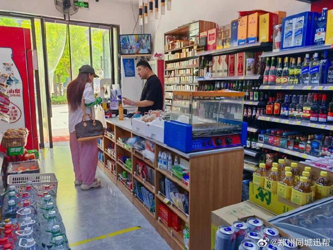 附近小店便利店图标