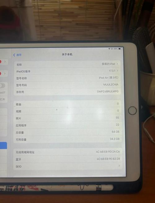 ipad3强行升级ios10教程缩略图