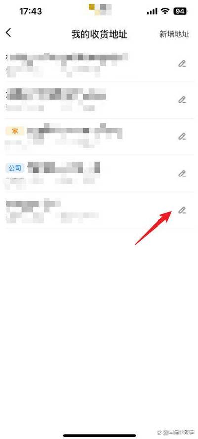 美团的收货地址在哪里查看图标
