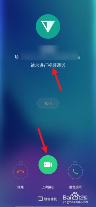 oppo手机怎么跟手机对话