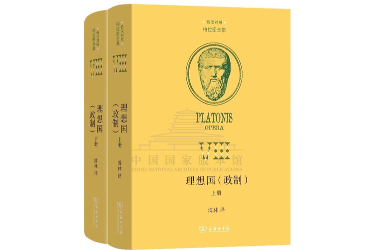 策欧根尼理想国图标