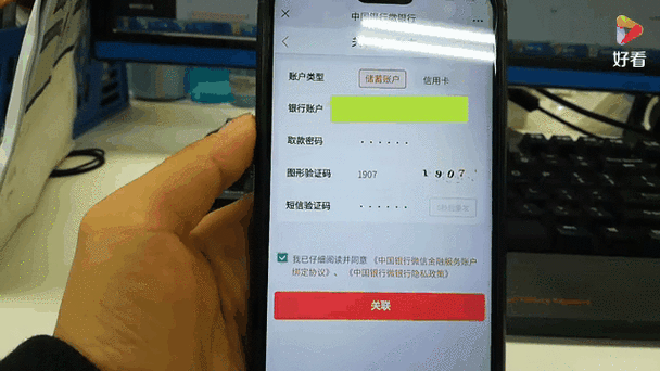 银行卡一直没钱会被销户吗图标