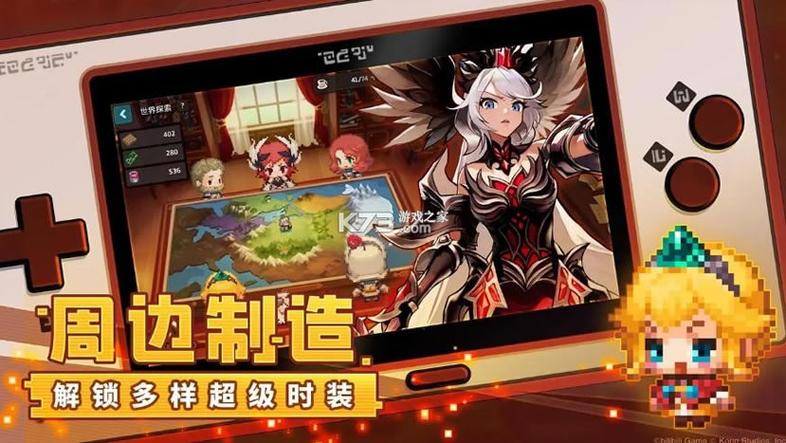 坎公骑冠剑4399服图标