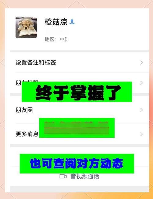 只有微信号能找到对方吗