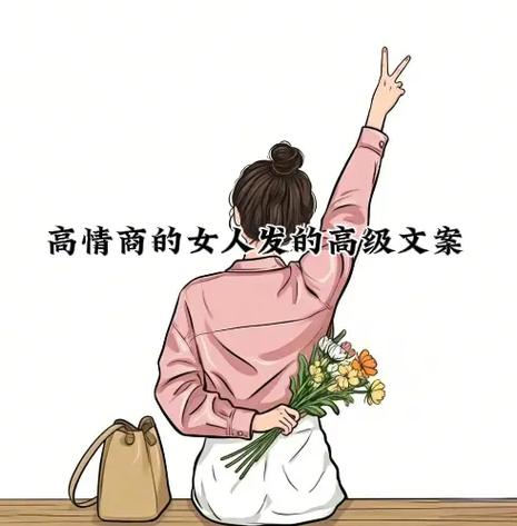 抖音高情商选择免广告截图