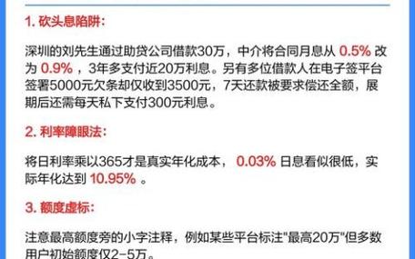 好易花是正规平台吗图标
