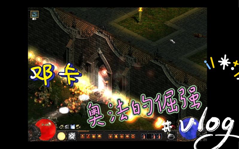 魔电西格玛修改器截图
